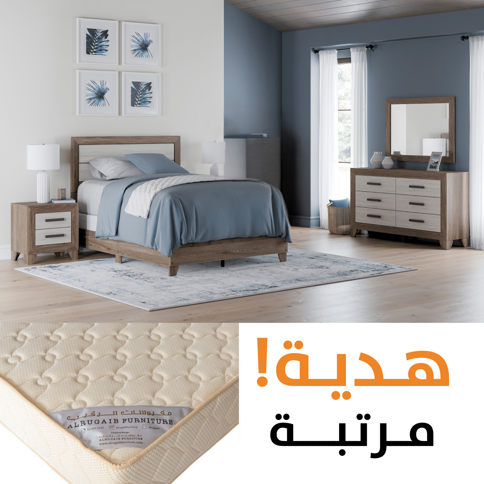 Sharnari Full Panel Bedroom - Al Rugaib Furniture