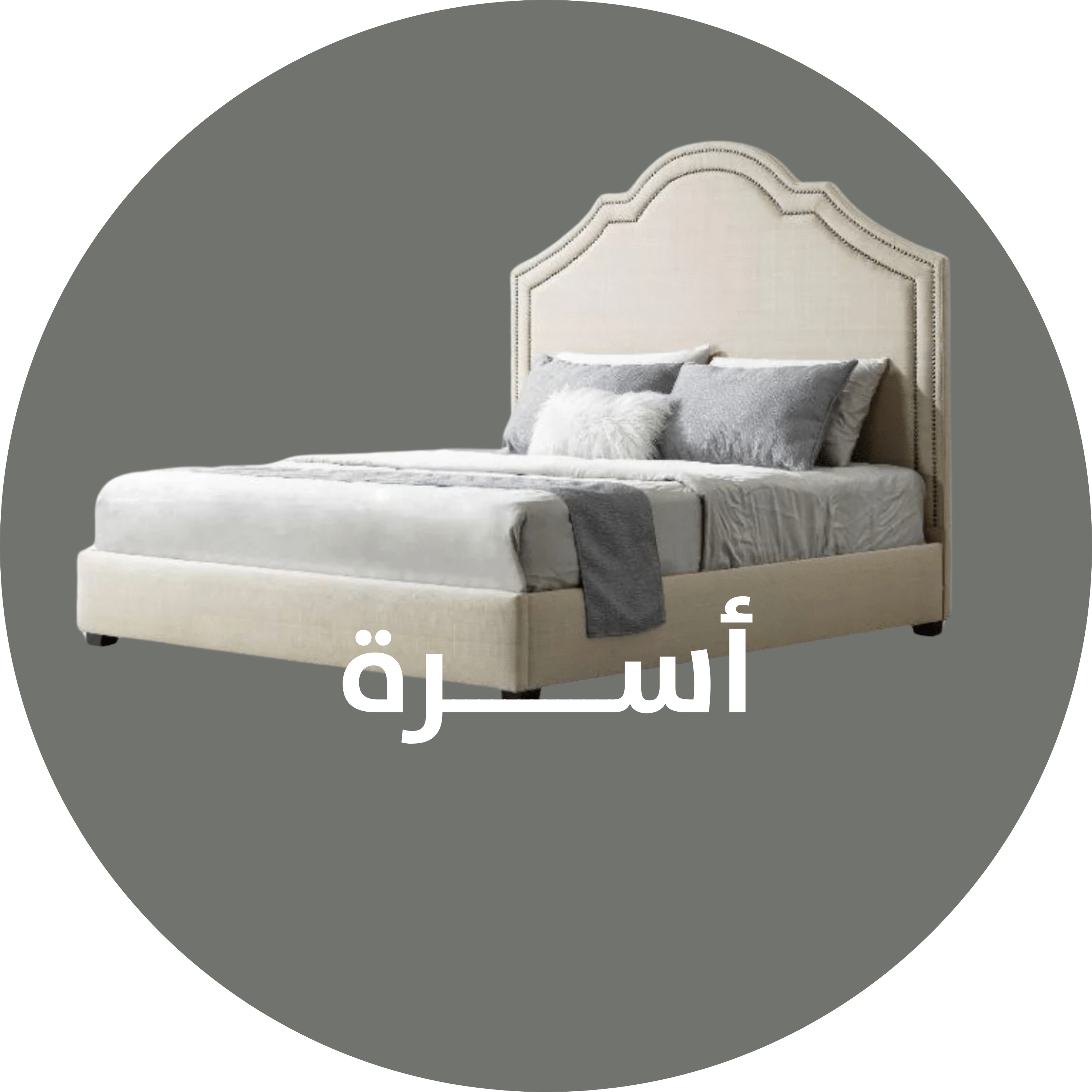 Roots Beds - Al Rugaib Furniture