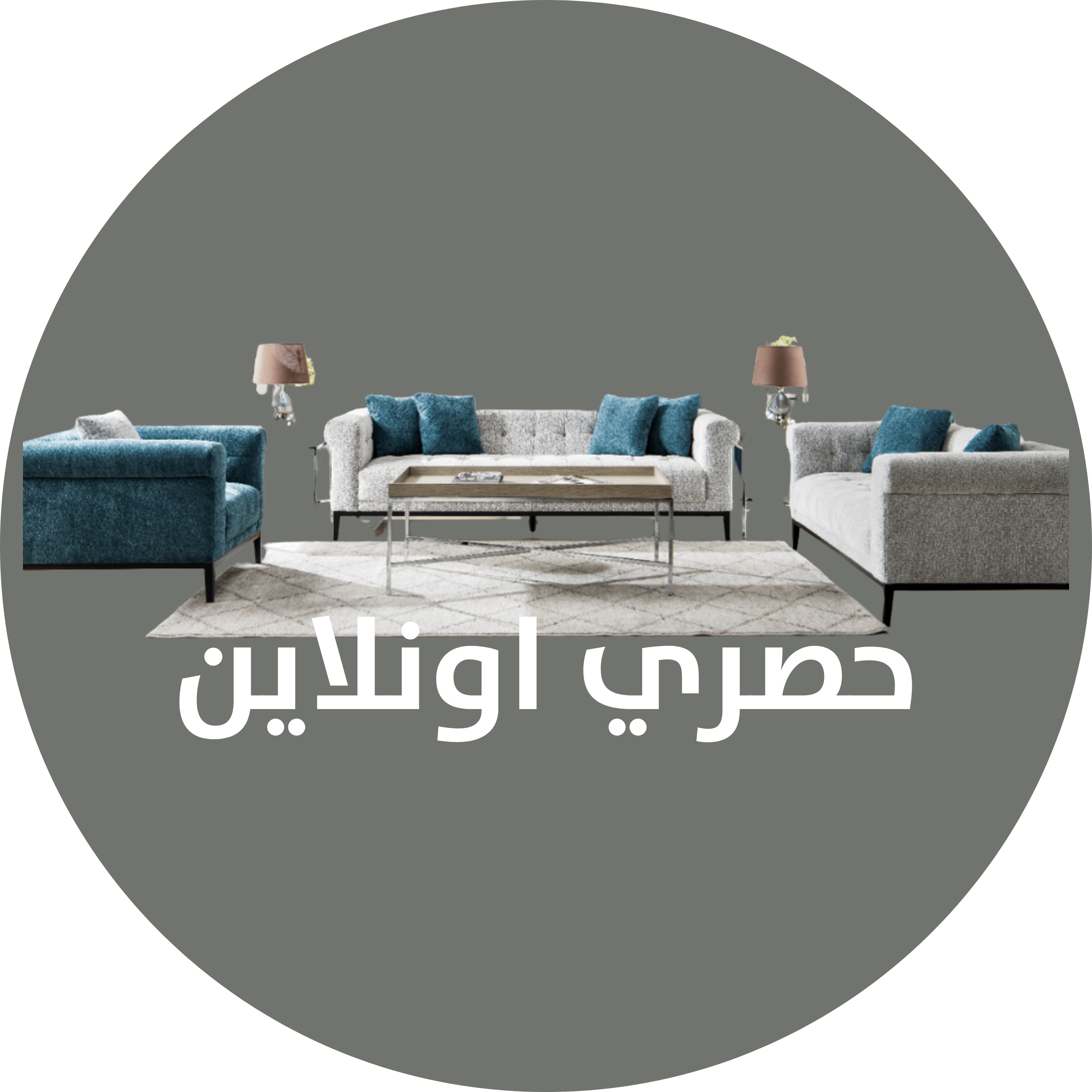 Roots Web Exclusives - Al Rugaib Furniture – Page 16