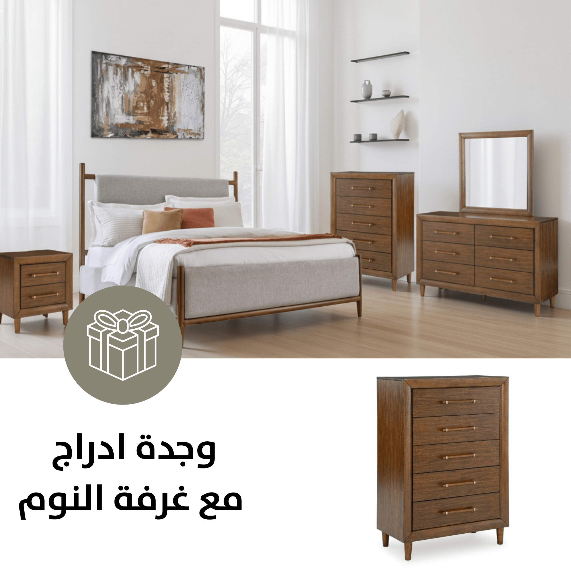 Lyncott Bedroom King Set with Chest Offer – Al Rugaib Furniture